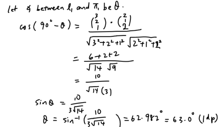 2023 H2 A Level Mathematics Paper 1 Worked Solutions - Emily Learning